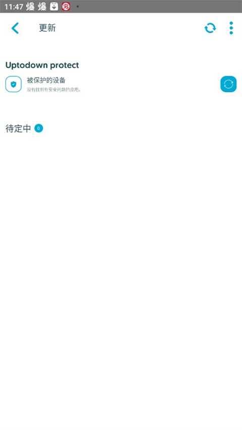 uptodown安卓版免费下载-uptodown商店官方app最新版v5.19-下载鸟